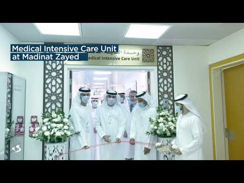 The new Medical Intensive Care Unit at Madinat Zayed Hospital - YouTube
