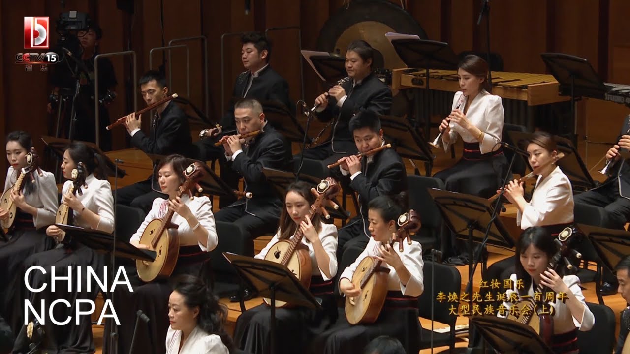 Spring Festival Overture - YouTube