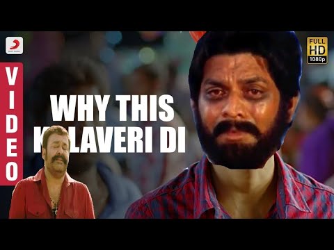 3 - Why This Kolaveri Di Troll Video | Dhanush, Anirudh - YouTube