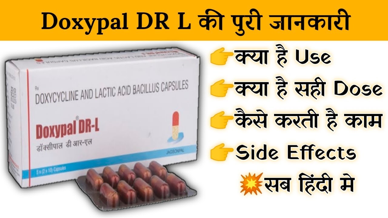 doxypal dr l capsule uses | price | composition | dose | side effects ...