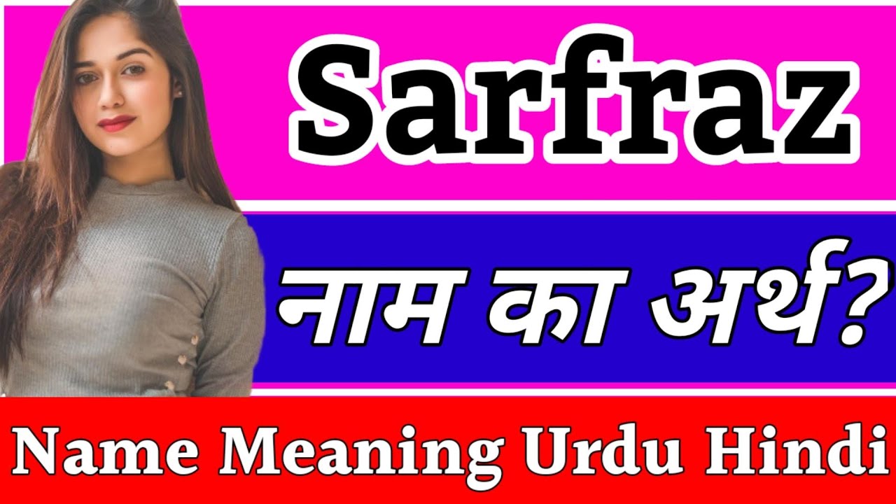 Sarfraz Name Meaning In Hindi | Sarfraz Naam Ka Arth Kya | Sarfraz Ka ...