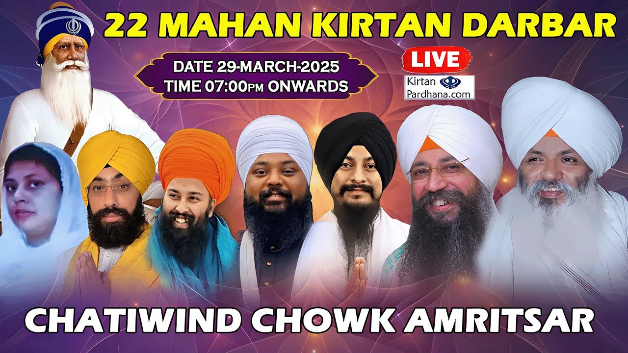 Dhan Dhan Baba Deep Singh Ji Janam Diahara - Mahan Kirtan Darbar From ...