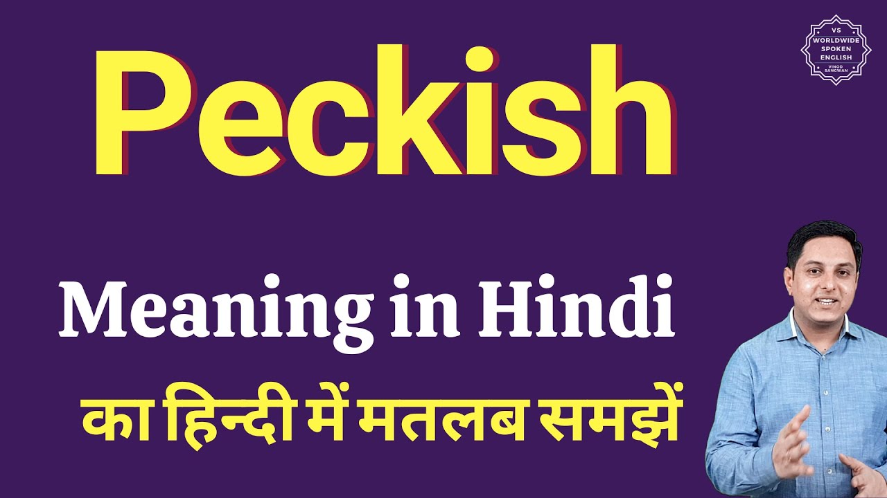 Peckish meaning in Hindi | Peckish ka kya matlab hota hai | Spoken ...