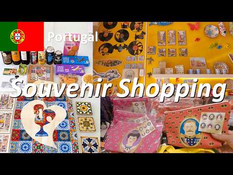 【Lisbon Souvenir Shopping】🇵🇹What to buy from Lisbon Portugal? / Flea Market & Supermarket