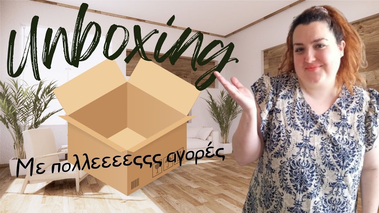 UNBOXING ΜΕ ΑΜΕΤΡΗΤΕΣ ΑΓΟΡΕΣ|| ΕΓΙΝΕ ΖΗΜΙΑ ΠΑΛΙ || Sofia S. - YouTube