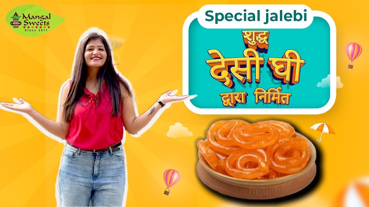 Get the Best Pure Desi Ghee Jalebi | Mangal Sweets | Since 2011 - YouTube