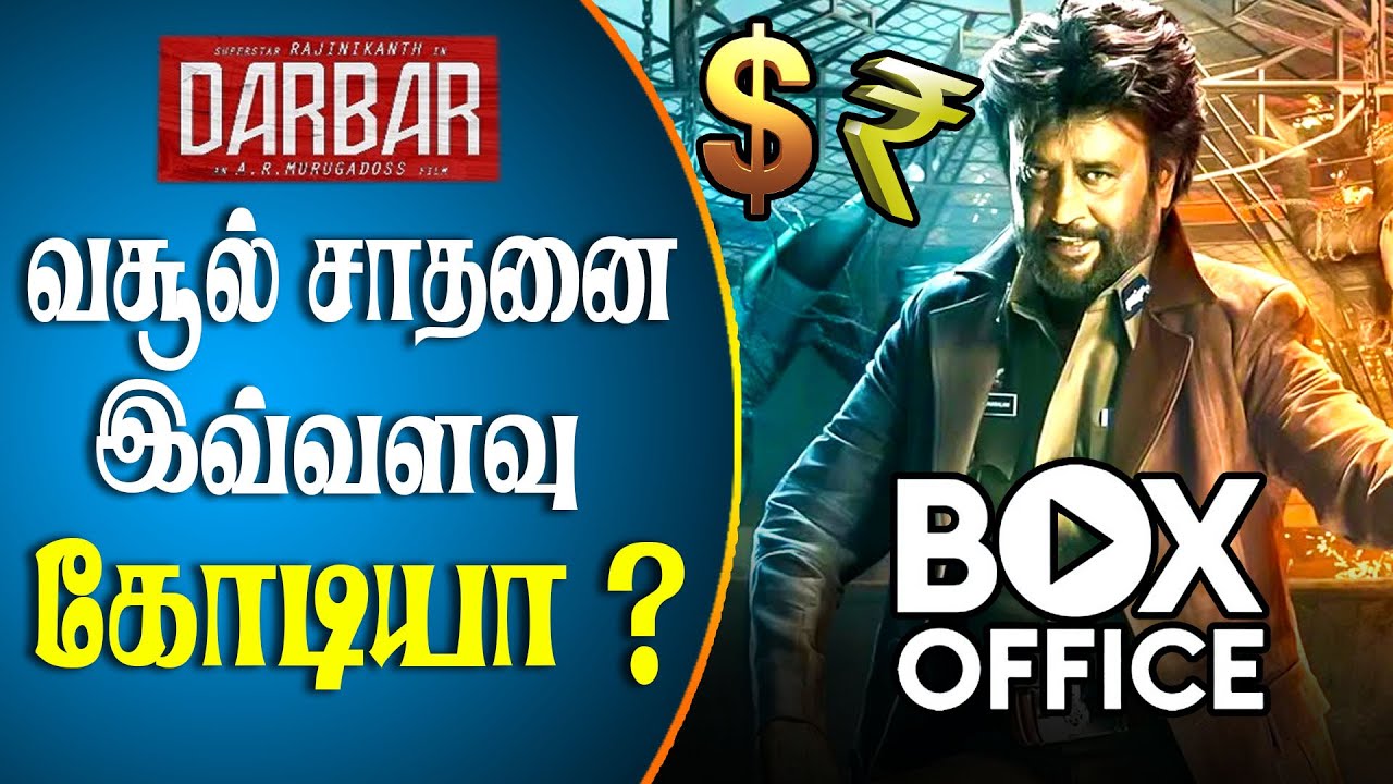 Darbar Box Office Collection | Darbar Third Day Collection Report ...