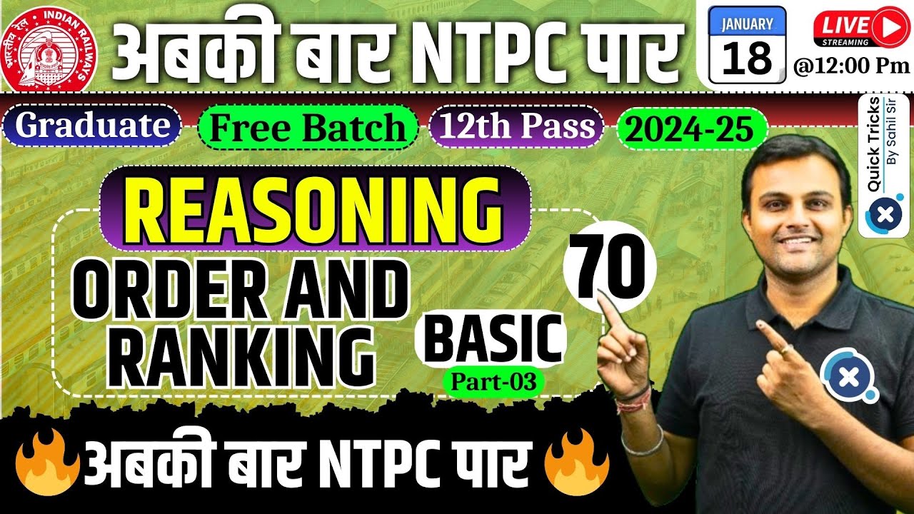 RRB NTPC 2024-25|NTPC Reasoning Order and Ranking Basic |Order ...