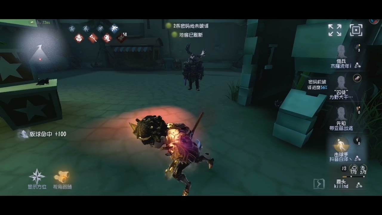 Batter Identity V Gameplay - YouTube