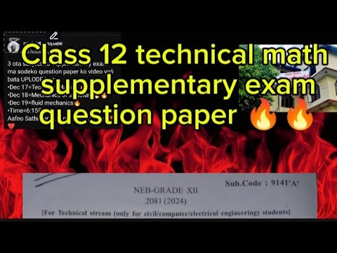 class 12 technical and vocational stream Math supplementary exam ...
