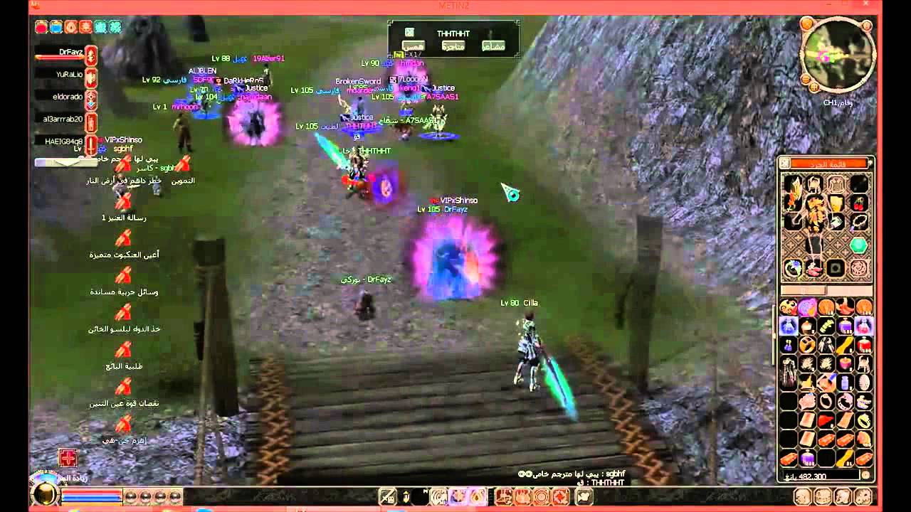 HACK THTHTH - YouTube