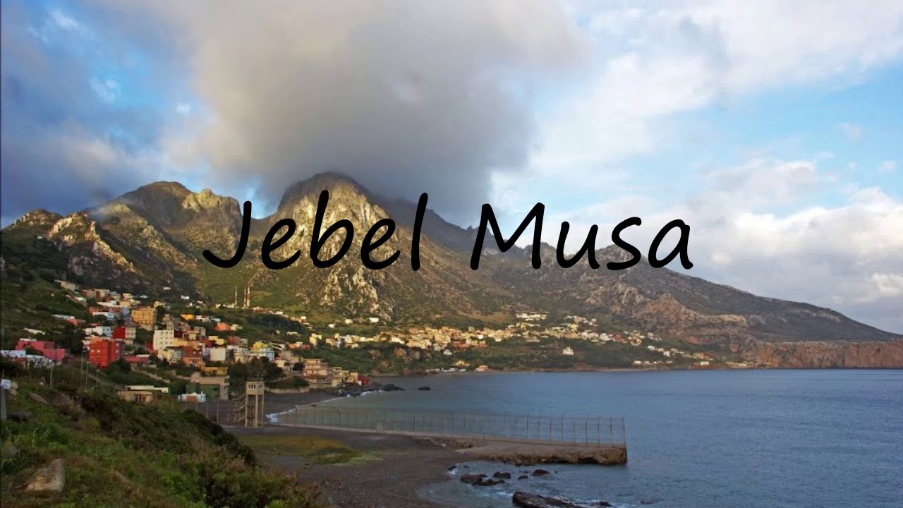 How to Pronounce Jebel Musa? - YouTube