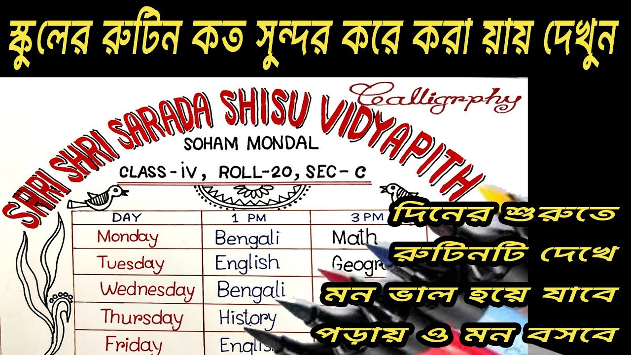 Study timetable for student 2023 | how to calligraphy & hand writing ...