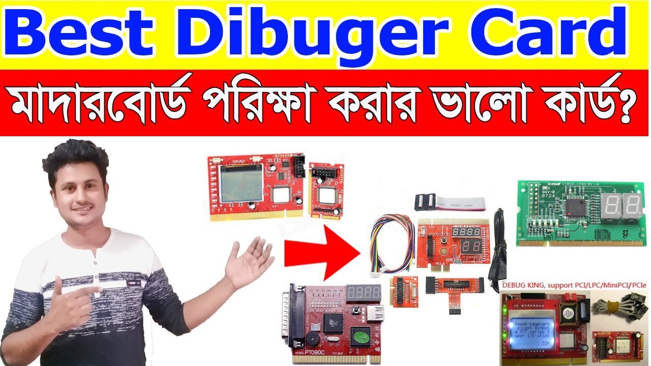Motherboard repair latest debug card | pci smart Debuger card | laptop ...