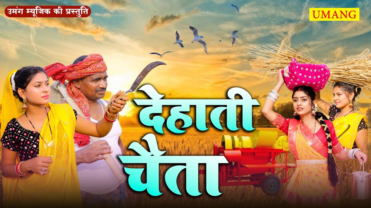 Live - चईत में पियवा दुलारे | रसदार चईता गीत | Rasdar Chaita Geet ...