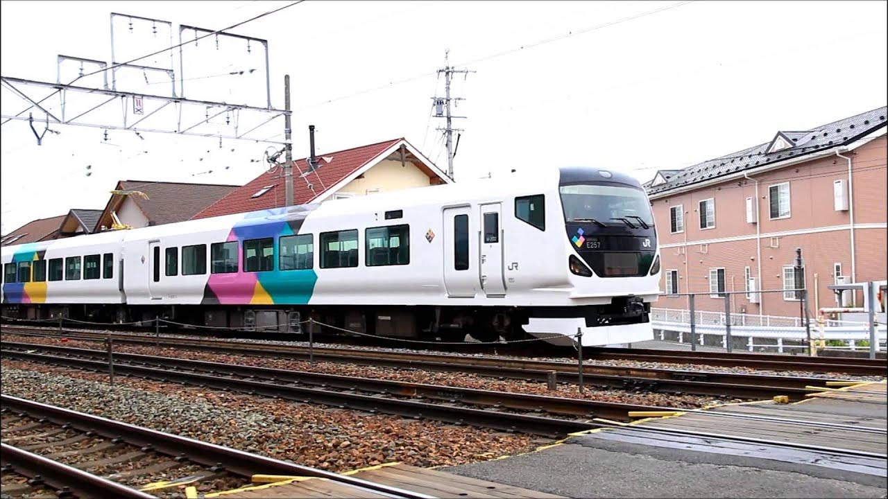 E257系M202編成試験走行（2） - YouTube