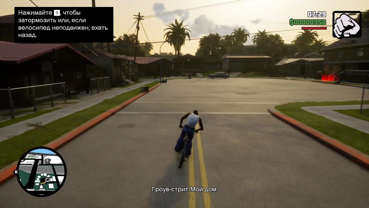 Grove Street. Home: Definitive Edition - YouTube