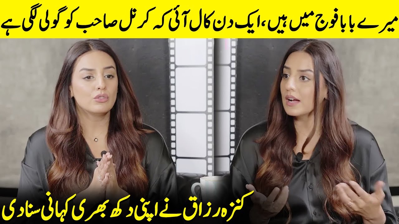Kinza Razzak Opens Up About Her Worst Experience | 22 Qadam | Kina ...
