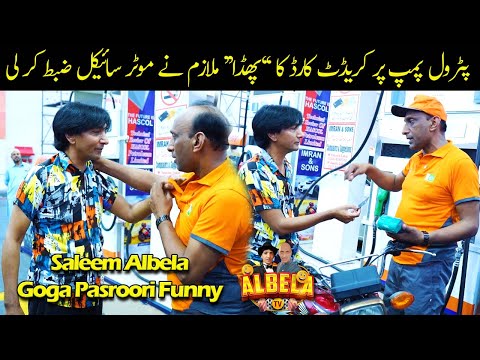 Comedy at Petrol Pump | Saleem Albela and Goga Pasroori Funny Video