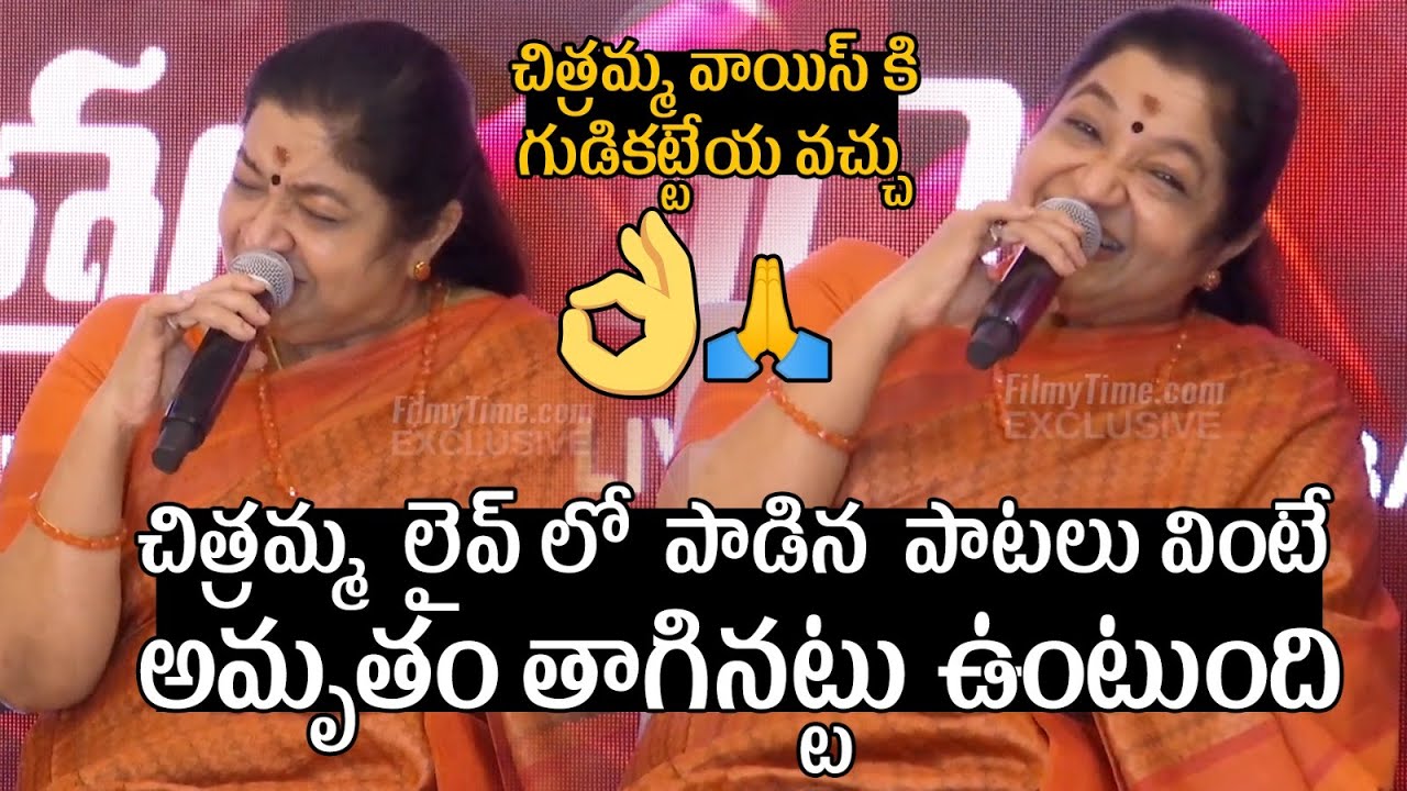 Singer K.S.Chitra's Mesmerizing Back To Back Song Performances | # ...