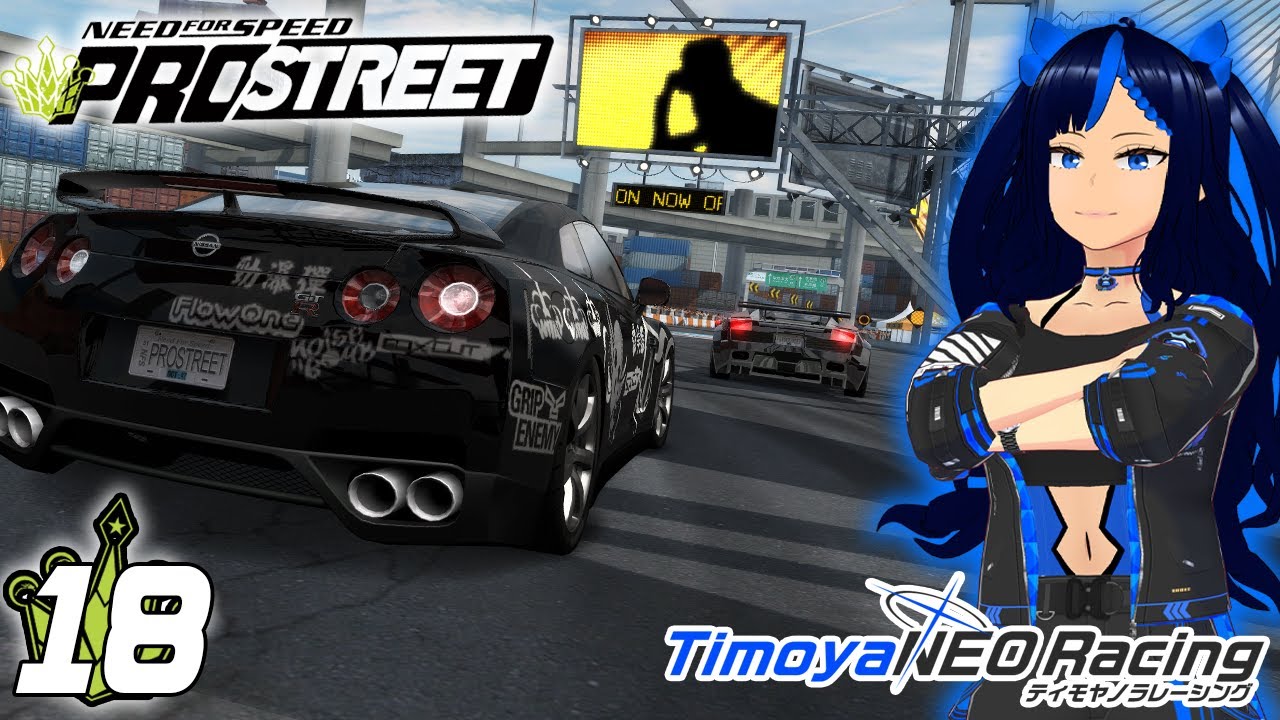 NFS: Pro Street #18 | "ก็อตซิลลา" R35 รถบนหน้าปกสุดเฟี้ยว - YouTube