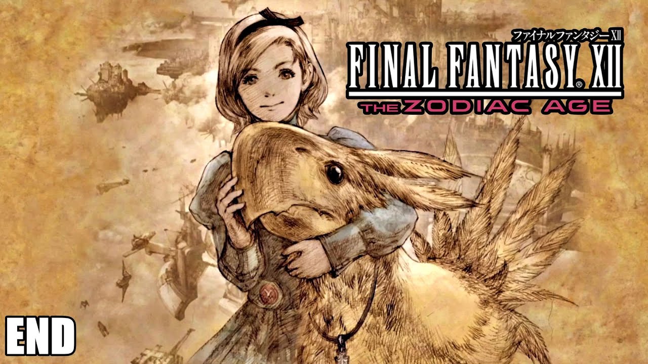 #16【FF12】FINAL FANTASY Ⅻ THE ZODIAC AGE『ファイナルファンタジーXIIザ ゾディアック エイジ』ネタバレ ...