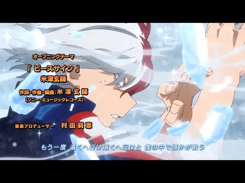 My Hero Academia Season 2 Full Opening (1080p) | Kenshi Yonezu - Peace Sign