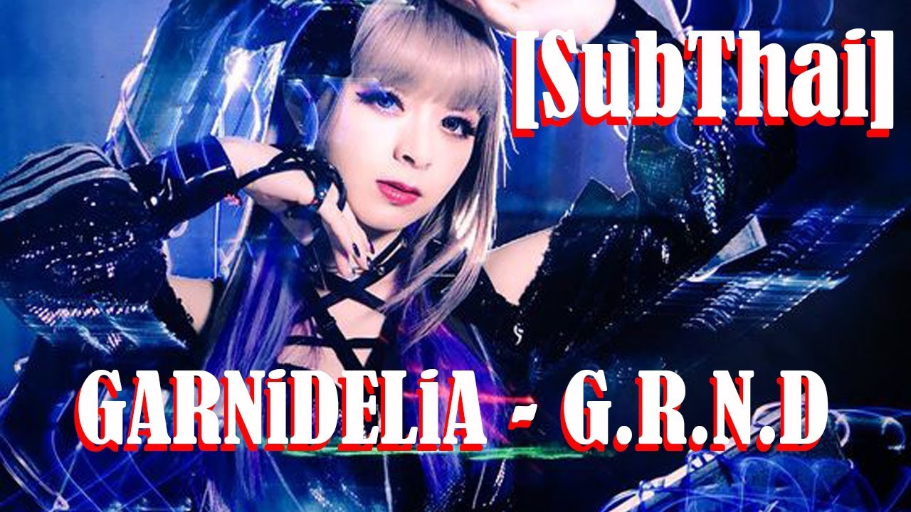 GARNiDELiA - G.R.N.D [SubThai] - YouTube
