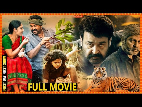 Mohanlal Telugu Full Movie Hd | Telugu Full Movies Jagapathi Babu | Namitha | Matinee Show