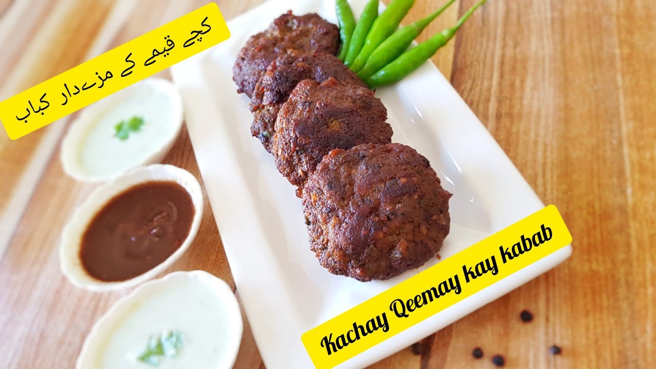 beef qeemay kay lazeez kabab/ Tikkian / Eid special recipes - YouTube