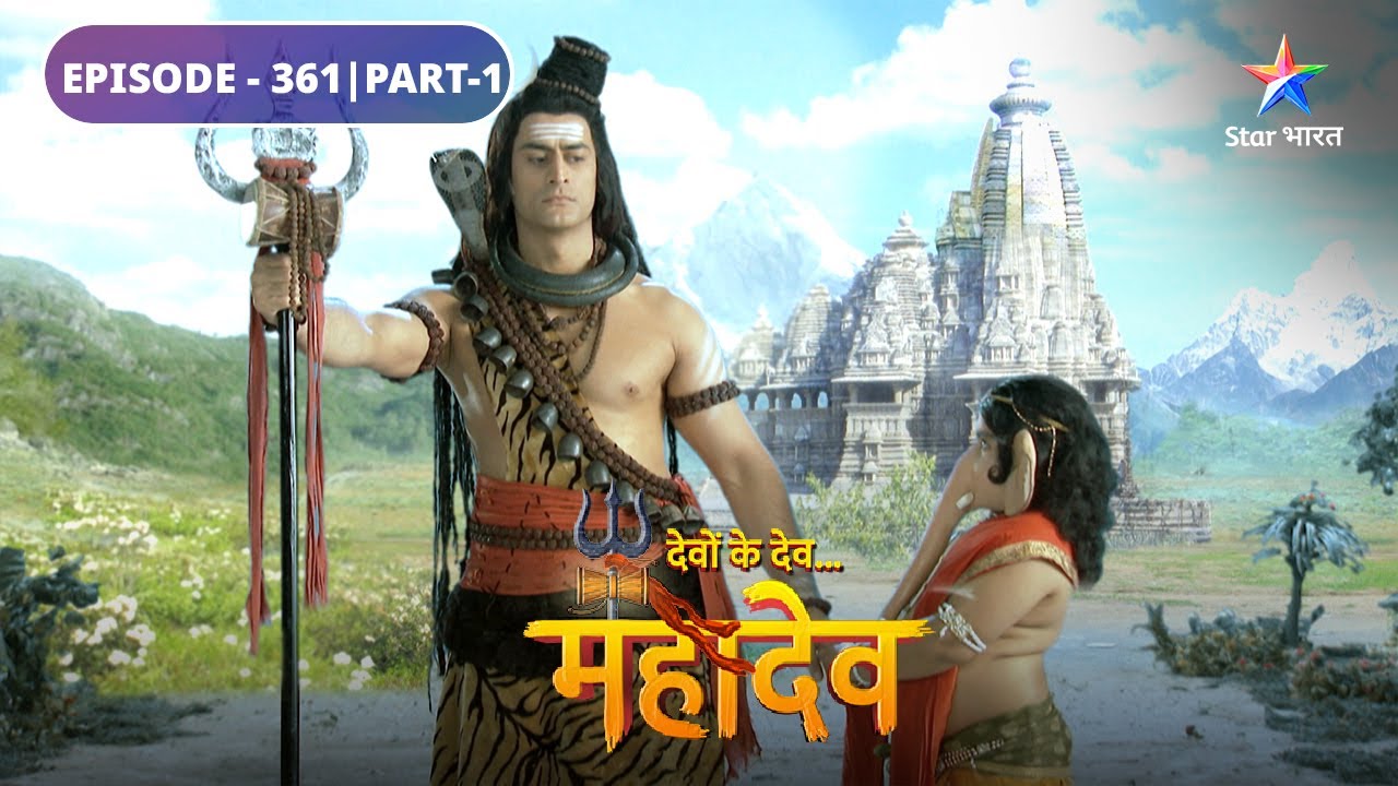 Devon Ke Dev Mahadev | Indradev ka swarth | EPISODE-361 Part-1 | देवों ...