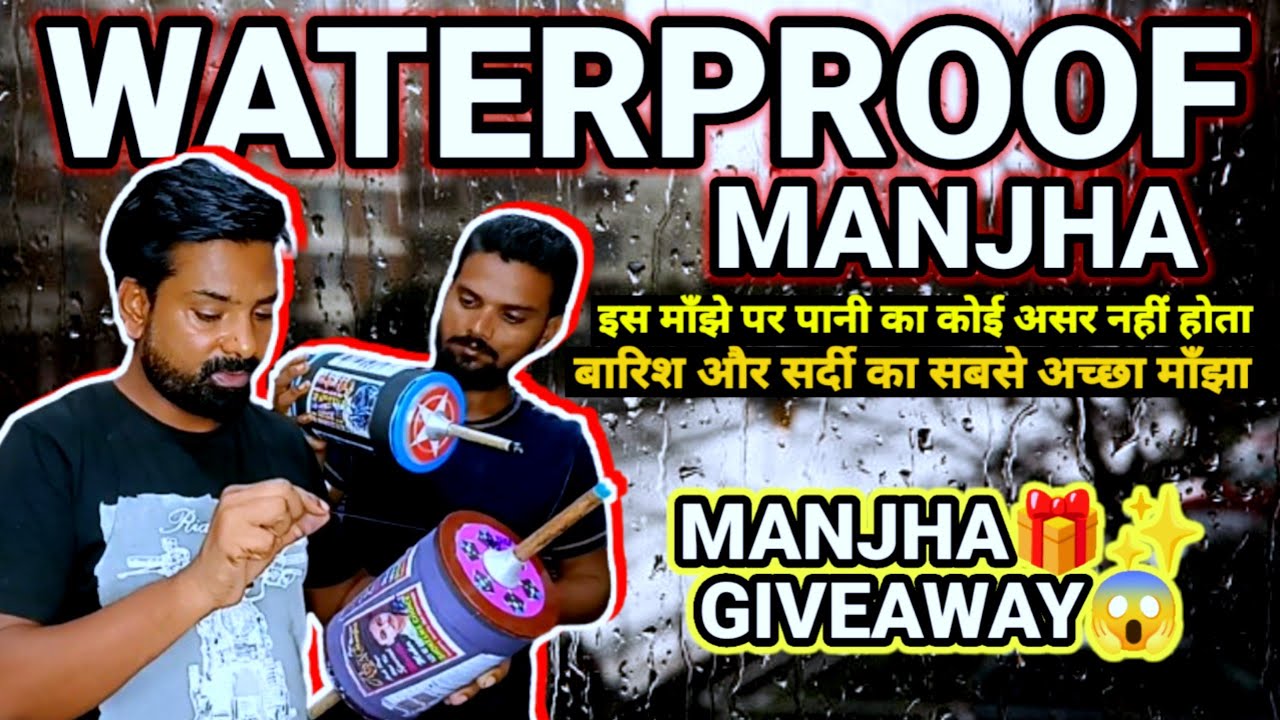 How To Choose A Best Cotton Manjha | veer yoddha manjha | 7 star manjha ...