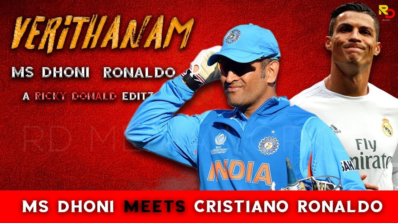 MS Dhoni meets Ronaldo | Verithanam | MS Dhoni | Cristiano Ronaldo | RD ...