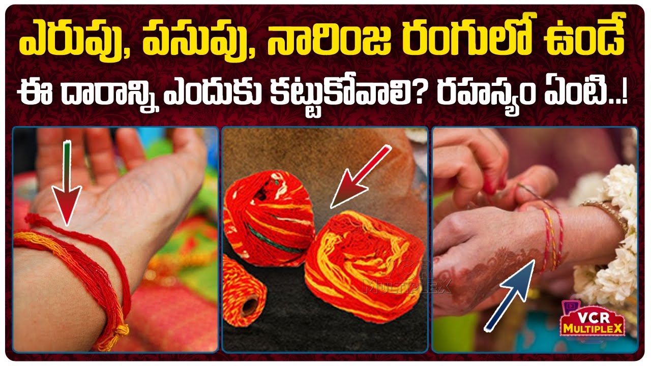 Power Of The Sanctified Thread: Significance Of Wearing A Mauli Threads ...