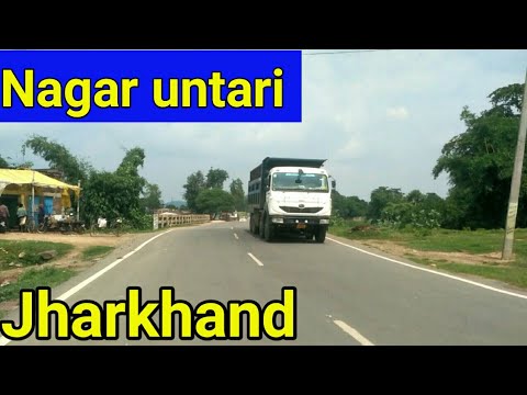 नगर उंटारी,पुरैनी गुसाई बाग ,Nagar untari market (jharkhand) - YouTube