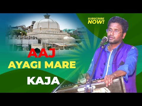 Aaj Ayagi Mara Kaja | Singer Abul kashem | BD Vandari Song | Qawwali ...