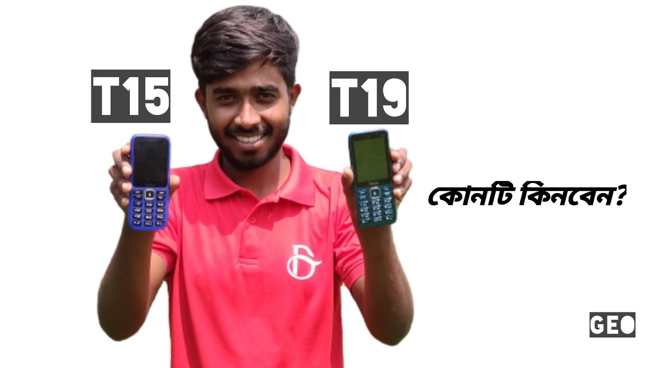 Geo T15 vs T19 Full Comparison ⚡ Which one should you buy? - YouTube