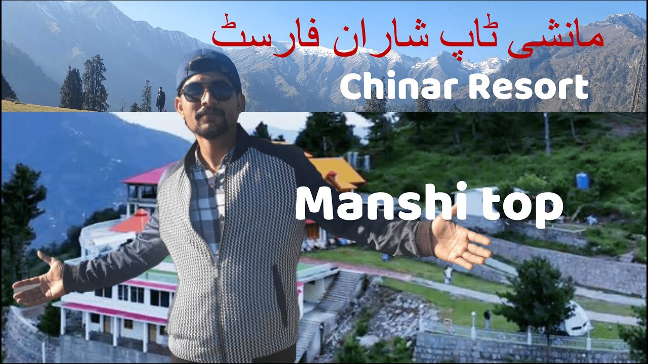 Chinar Resort Sharan forest - YouTube