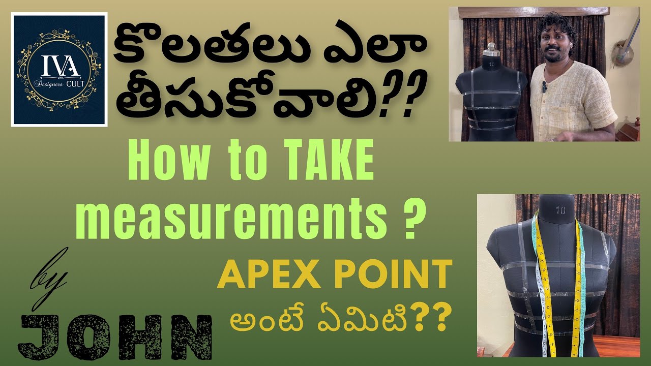 how to take body measuremenట్స్??? కొలతలు ఎలా తీసుకోవాలి?? apex point ...