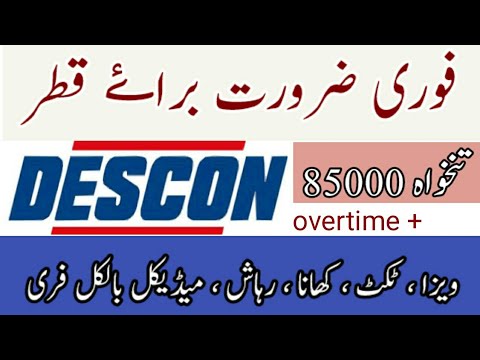 Descon engineering company 350+ lead worker jobs for Qatar - YouTube