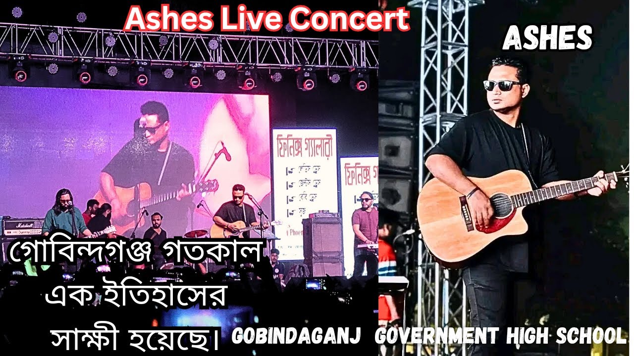Ashes Live concert Vlog || গোবিন্দগঞ্জ সরকারি হাইস্কুল মাঠ || Go With Efty || - YouTube