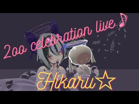 {HikaruSen/ 仙ひかる} 200 Celebration Live (Full Setlist/全セットリスト) - YouTube