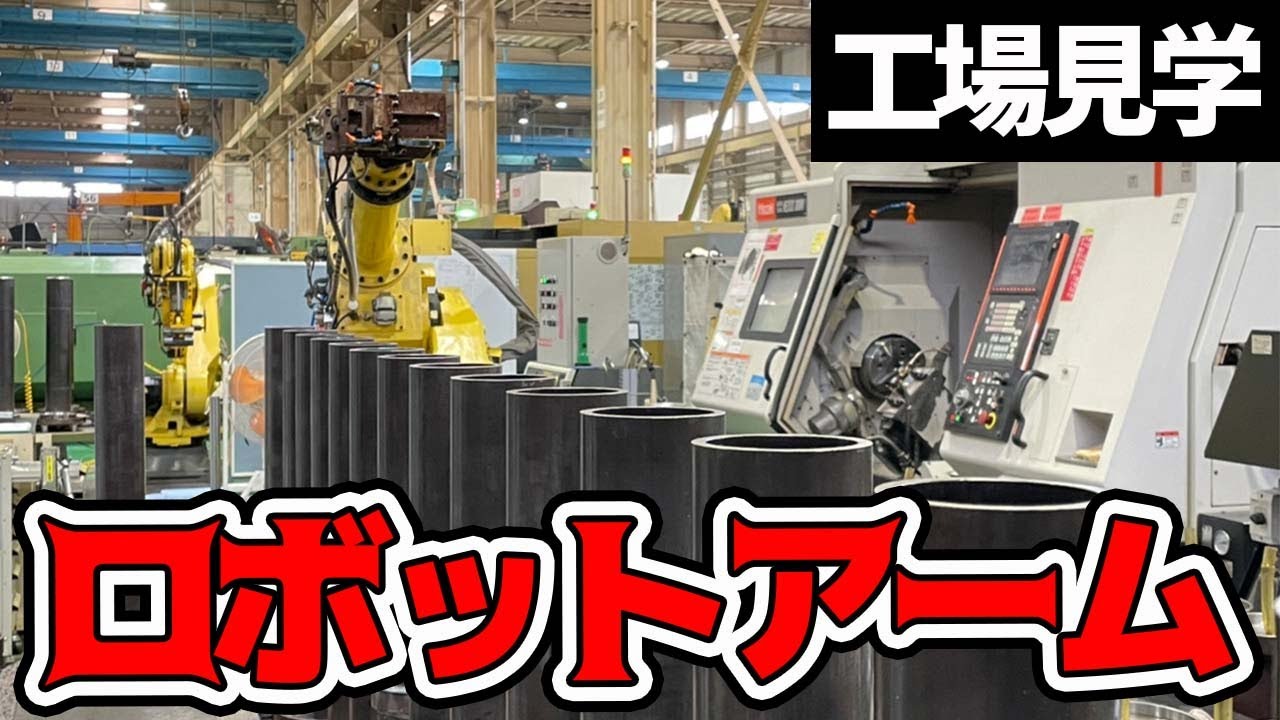ロボットアーム導入3つのメリット｜FANUC Robot R-2000iD/165F＆QUICK TURN SMART 300M - YouTube