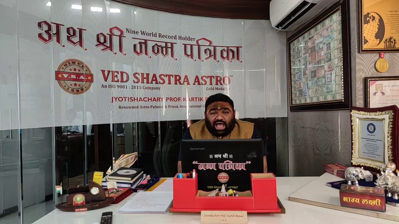 Dainik Rashi bhavishya 24/01/2021 Ath shree janam Patrika Ved Shastra ...