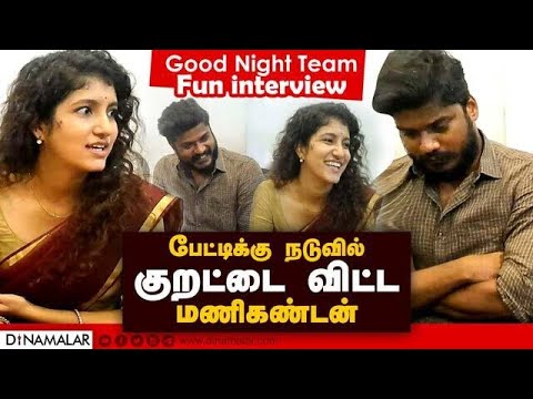 Good Night Team Fun interview - YouTube