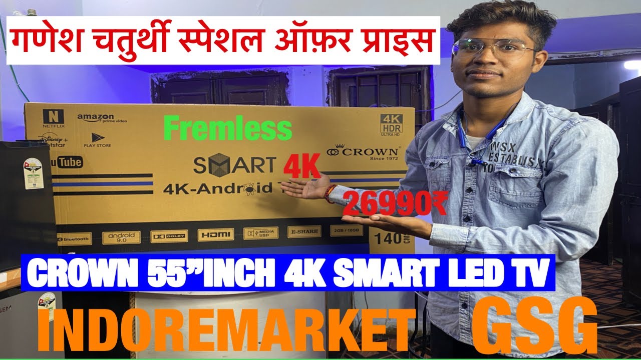 CROWN 55” INCH SMART LED TV #GSG #indoremarket #viralvidoe - YouTube
