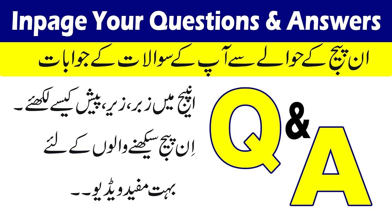 Answers to your Questions about | InPage Keyboard | InPage Tutorial ...