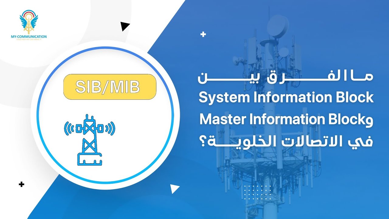 System Information Block vs. Master Information Block in Network ...