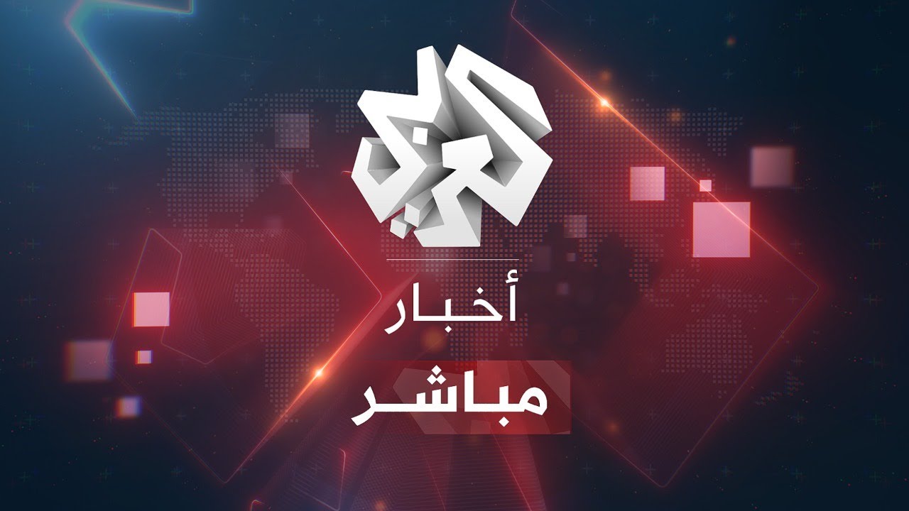 أبرز محطات التلفزيون العربي .. مسيرة تميّز من البداية في لندن إلى ...