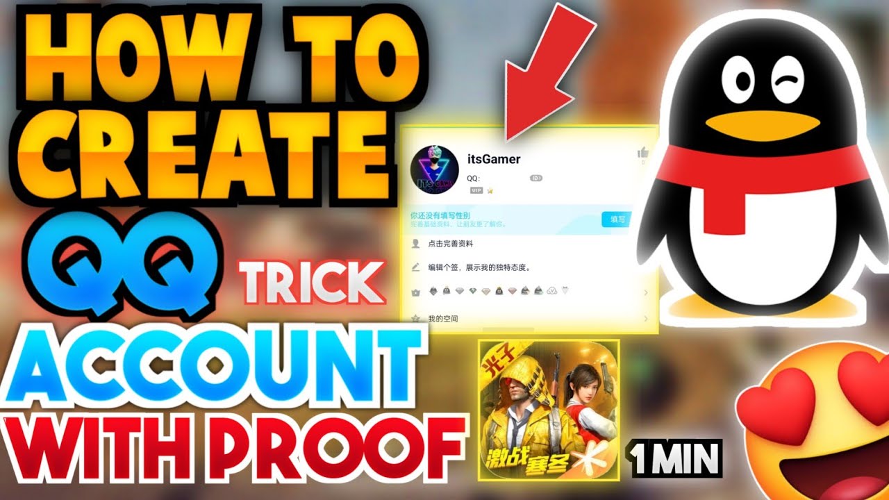 QQ account login 2022 l QQ login problem 2022 l QQ account login kaise ...